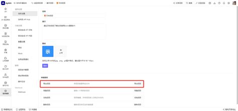 eolink apikit 如何生成与导出接口文档？ 个人文章 segmentfault 思否