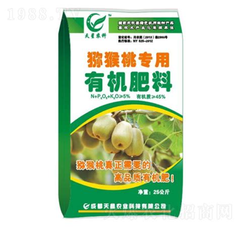 猕猴桃专用有机肥料 天星农业成都天星农业科技有限公司 火爆农化招商网【1988tv】