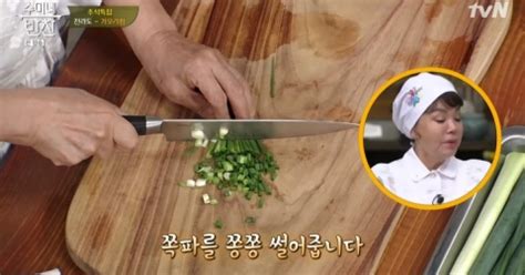 수미네 반찬 김수미표 가오리찜 레시피 팁양념장 공개
