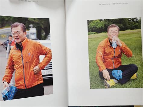 그리고 화보집 평산책방