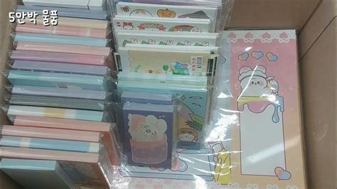 판완포용 5만박 유명자캐도무송떡메인스랩핑지푸짐 Youtube