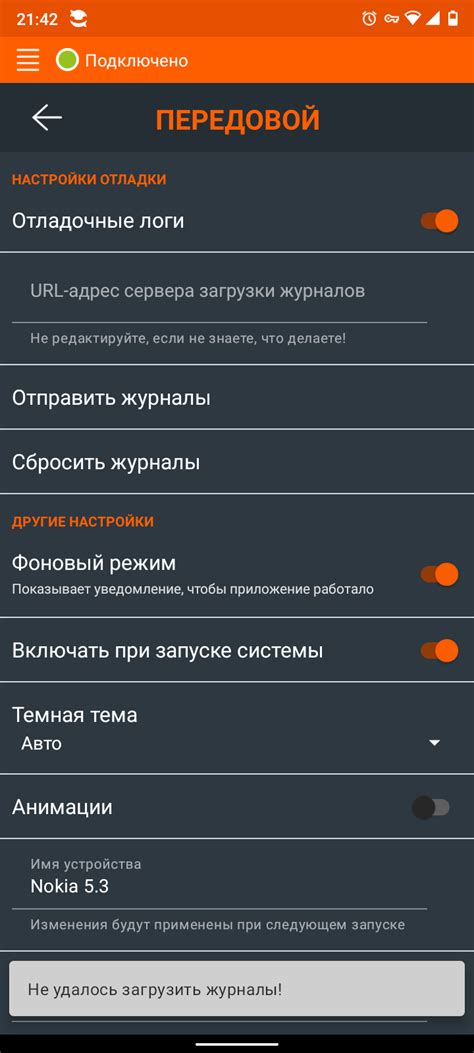 Crash When Click On Recent List Calls · Issue 1626