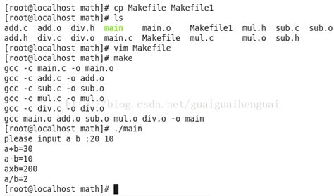 什么是makemakefile？什么是make及makefile Csdn博客