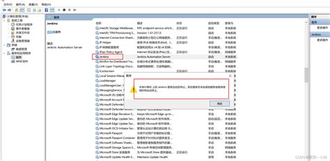 jenkins服务无法启动解决方法 jenkins服务启动 由于登录失败而无法启动服务 CSDN博客