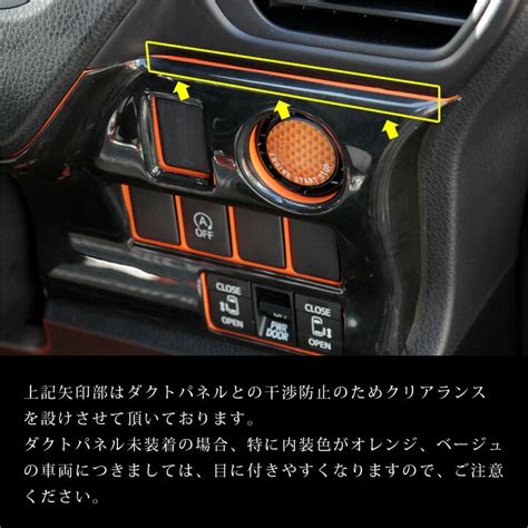【楽天市場】【518からポイント10倍】ヴォクシー80系 ノア80系 エスクァイア インパネアンダーパネル 前期 後期 ピアノブラック