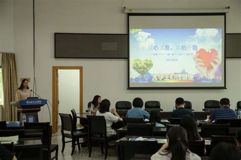 我校开展首届心理健康辅导站“一站一品”特色品牌展示评比活动 闽西职业技术学院