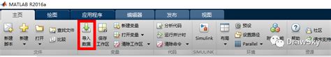 数据导入和导出 MAT文件的保存和读取 腾讯云开发者社区 腾讯云