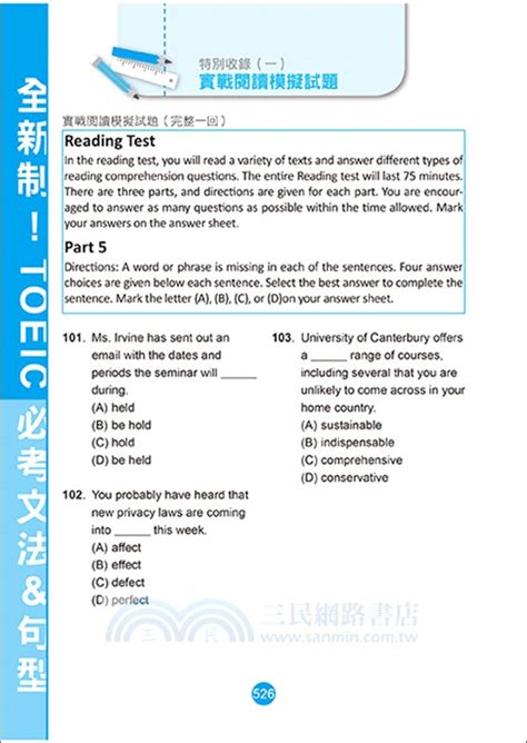 New Toeic