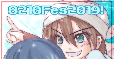 封神【腐】 【封神】発天まとめ【腐】 うめがいちのイラスト Pixiv
