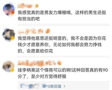 張雨綺和小8歲男友接吻！穿情侶睡衣沙發依偎，貼身跳探戈顯甜蜜 每日頭條