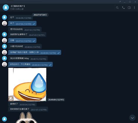 受害者 Sam 的陈述 种植园の资料存档站