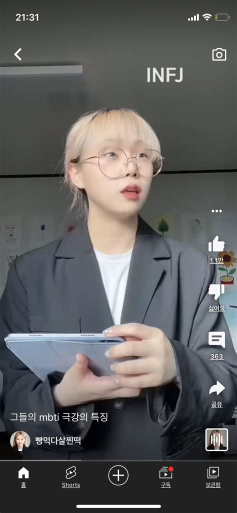 안경테 정보 지식in