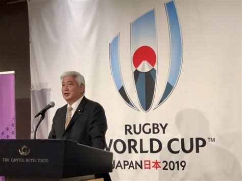 公益財団法人 ラグビーワールドカップ2019組織委員会主催「ラグビーワールドカップ 2019日本大会「感謝の集い」」 ※ラグビーワールドカップ