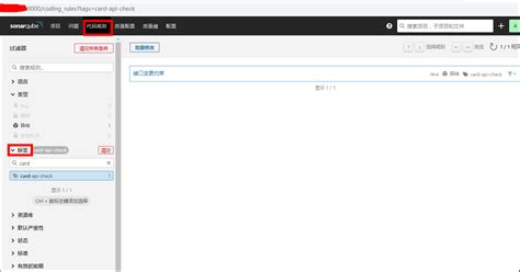 sonarqube 7 8自定义规则插件教程 sonarqube 自定义规则 csdn博客