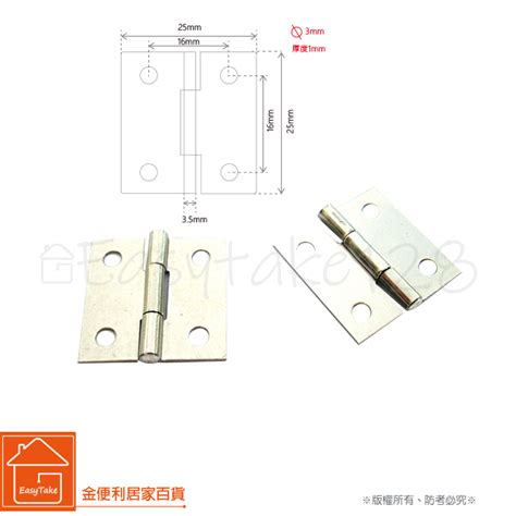 10片入 304材質 白鐵丁雙1 、1 12 小型白鐵丁雙 鉸鍊 後鈕 ★一般木門適用不附螺絲釘 蝦皮購物
