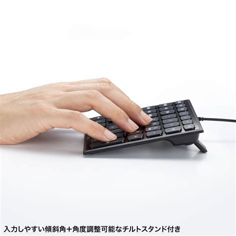 サンワサプライ 表計算usbテンキー Nt 27ubk｜パソコン・スマートフォン・デジタル機器販売のpc Depotピーシーデポwebshop