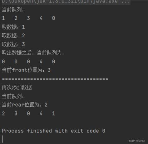 环形队列（介绍与代码实现） 环形队列代码 csdn博客