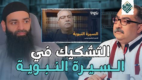 موقع الشيخ محمد بن شمس الدين