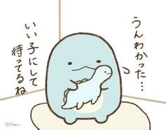 「すみっこぐらしとかげ」のアイデア 220 件 すみっこぐらし 壁紙 すみっコぐらし すみっこ