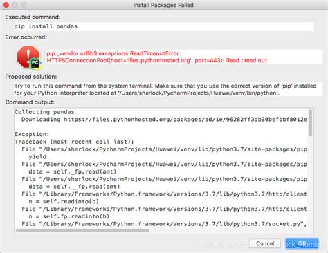 Python Requirement Already Satisfied包名 解决办法requirement Already