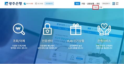 교사 복지포인트 온누리상품권 의무구입 대신 광주상생카드로 대체 방법 네이버 블로그
