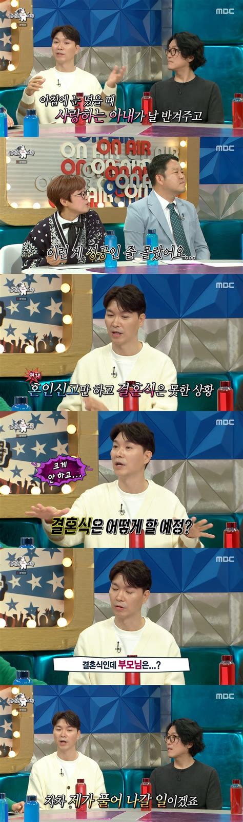 박수홍 아내와 결혼식 계획 있어부모님 초대 가슴 아픈 일종합