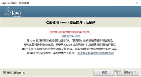 Citespace保姆级安装教程（windows免费版） 知乎