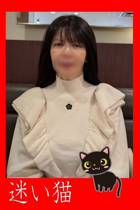 あーちゃん 鶯谷デリバリーヘルス 三毛猫