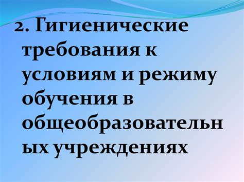 Федеральный закон «О санитарно эпидемиологическом благополучии населения № 52 ФЗ от 30 марта