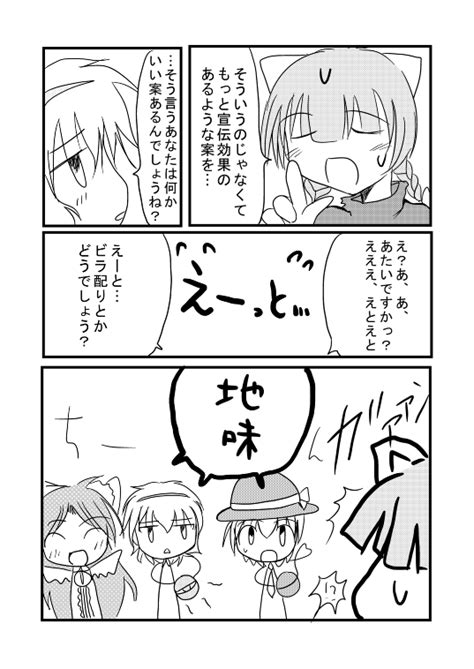 東方おかやま桃太郎まつり 情報