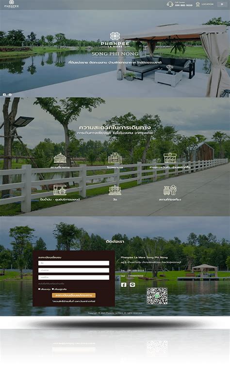 ผลงานที่ผ่านมา รับทำเว็บไซต์ รับทำเว็บ จัดทำเว็บไซต์ พัฒนาระบบ ออกแบบ Website จัดทำเว็บ รับ