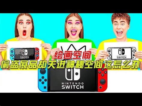 男子偷盗展品却被关进神秘空间这可怎么办土豪搞笑汇 YouTube