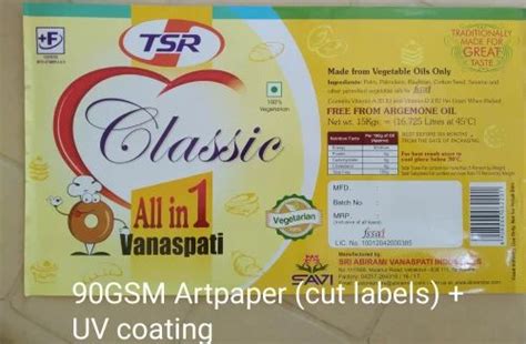 Multicolour Offset Printing At Rs 1 Image In Coimbatore