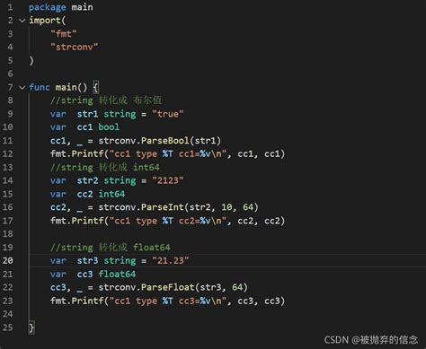 Golang 普通数据转换成 Stringgolang 將body轉爲字符串 Csdn博客