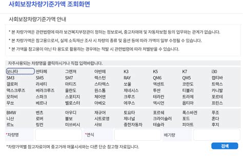 차상위계층 자동차 기준 2024 오늘의 금융 소식