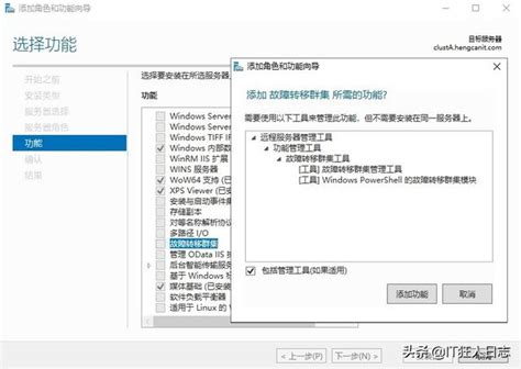 群集服务验证失败 windows server 2019故障转移群集 sql server 2016 always on csdn博客