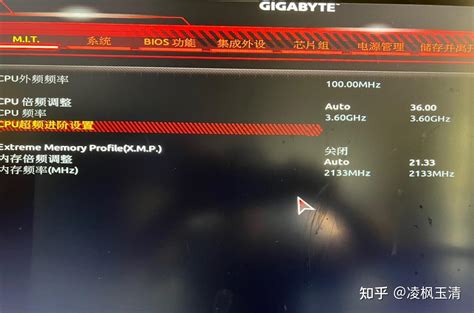 技嘉B M 如何开启虚拟机权限 AMD V处于禁用状态 知乎