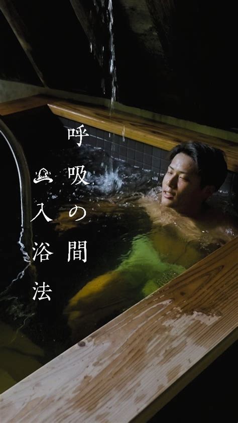 知内温泉【北海道最古の湯】貸切サウナ呼吸の間 源泉かけ流し 知内 外気で交代浴が気持ち良い、貸切露風呂。 ご家族やカップルで 1人で