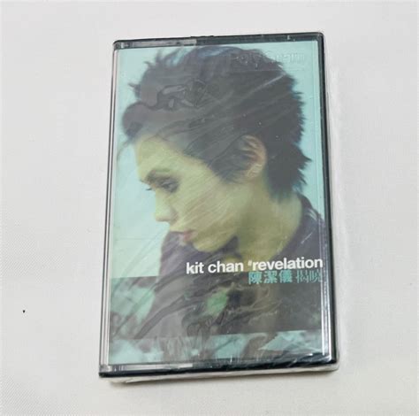 （全新）陳潔儀 揭曉 卡帶 卡式帶 磁帶 錄音帶 Cassette Tape Hobbies And Toys Music And Media