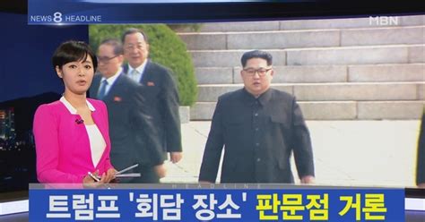 김주하 앵커가 전하는 5월 1일 Mbn 주요뉴스