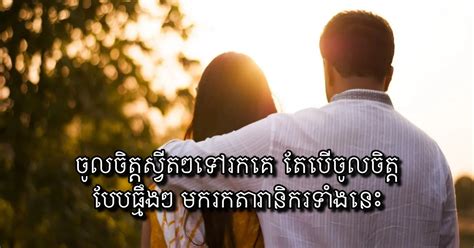 ចូលចិត្តស្វីតៗទៅរកគេ តែបើចូលចិត្តបែបធ្មឹងៗ មករកតារានិករទាំងនេះ Khmerload