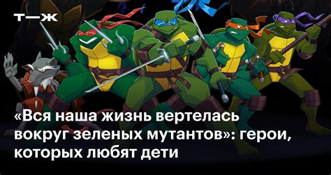 Любимые детские персонажи современных мультфильмов в 2025