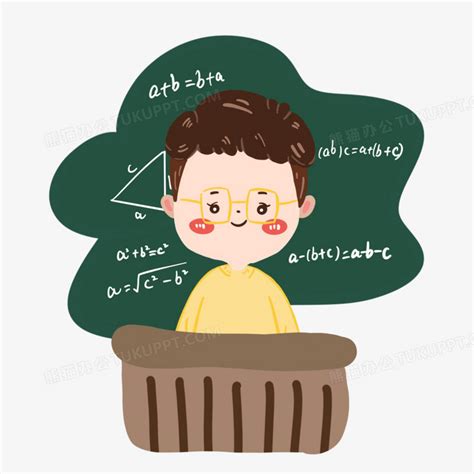 卡通数学老师形象png图片素材下载老师png熊猫办公