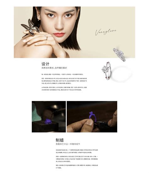 Vannylove 梵尼洛芙