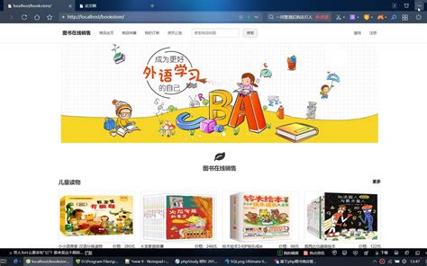 毕业设计 基于php图书商店管理系统 Php商城 Php图书商城 Php在线购书 Php图书 Php图书买卖 课题设计哔哩哔哩bilibili