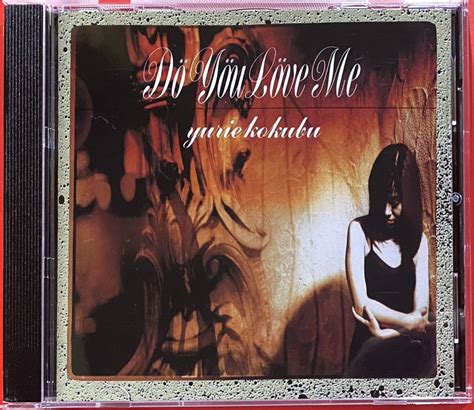 Yahooオークション 【cd】国分友里恵 「do You Love Me」yurie Koku