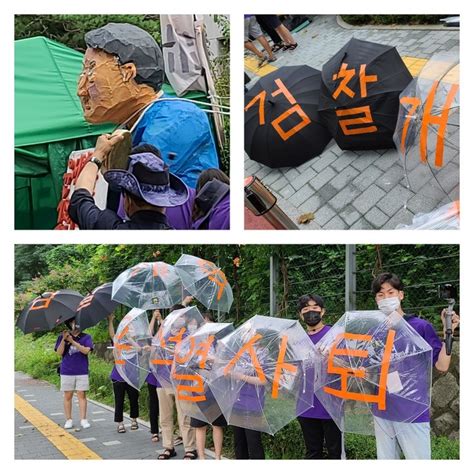 포토 대학생 진보연합 ˝윤석열 아저씨 이제 그만 내려오세요˝서울의 소리