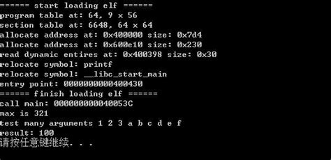 如何實現在windows上運行linux程序，附示例代碼 每日頭條