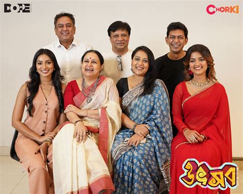 Chorki Chorki Added A New Photo