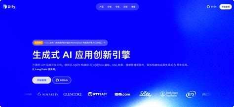 Dify 中使用 Mcp 协议访问 Clickhouse 搭建完整教程 Apframework